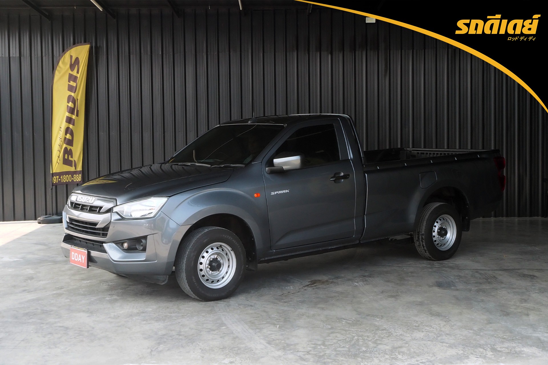Isuzu D-Max Spark 1.9S﻿ ﻿AT 2020