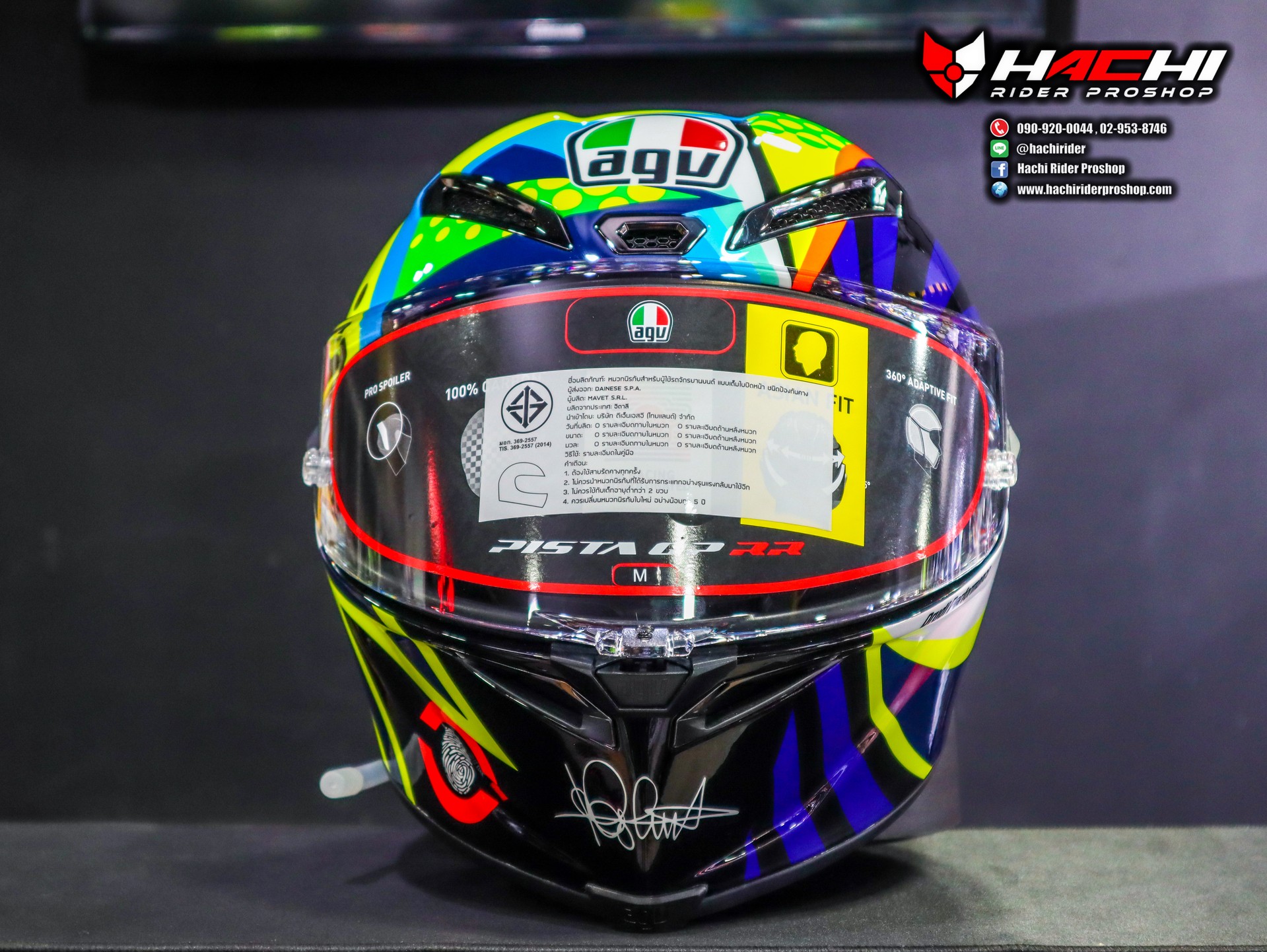 AGV Pista GP-RR: Winter Test 2020 (Limited 2,500 ใบ)