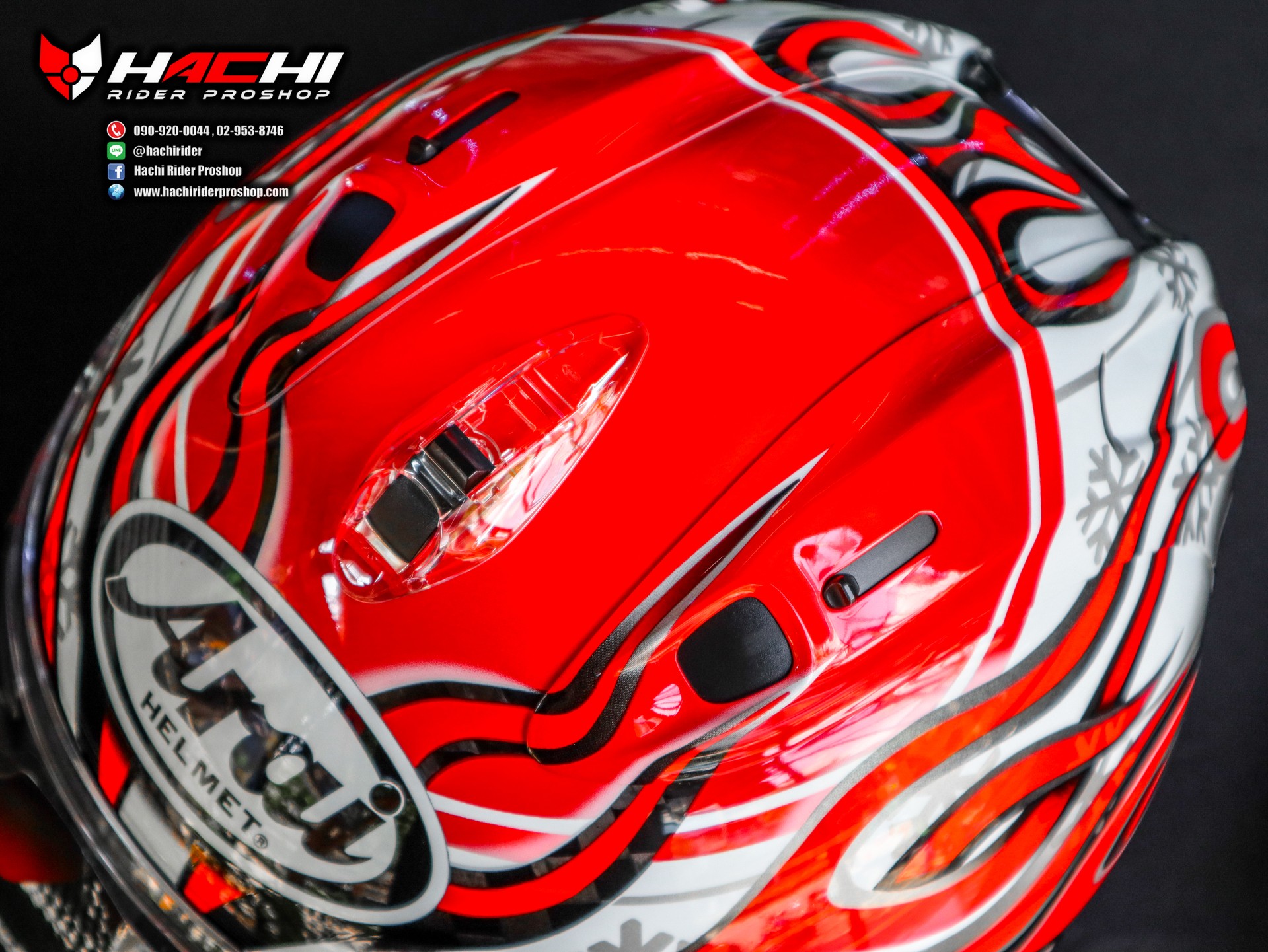 Arai: RX-7V RC - Haga GP
