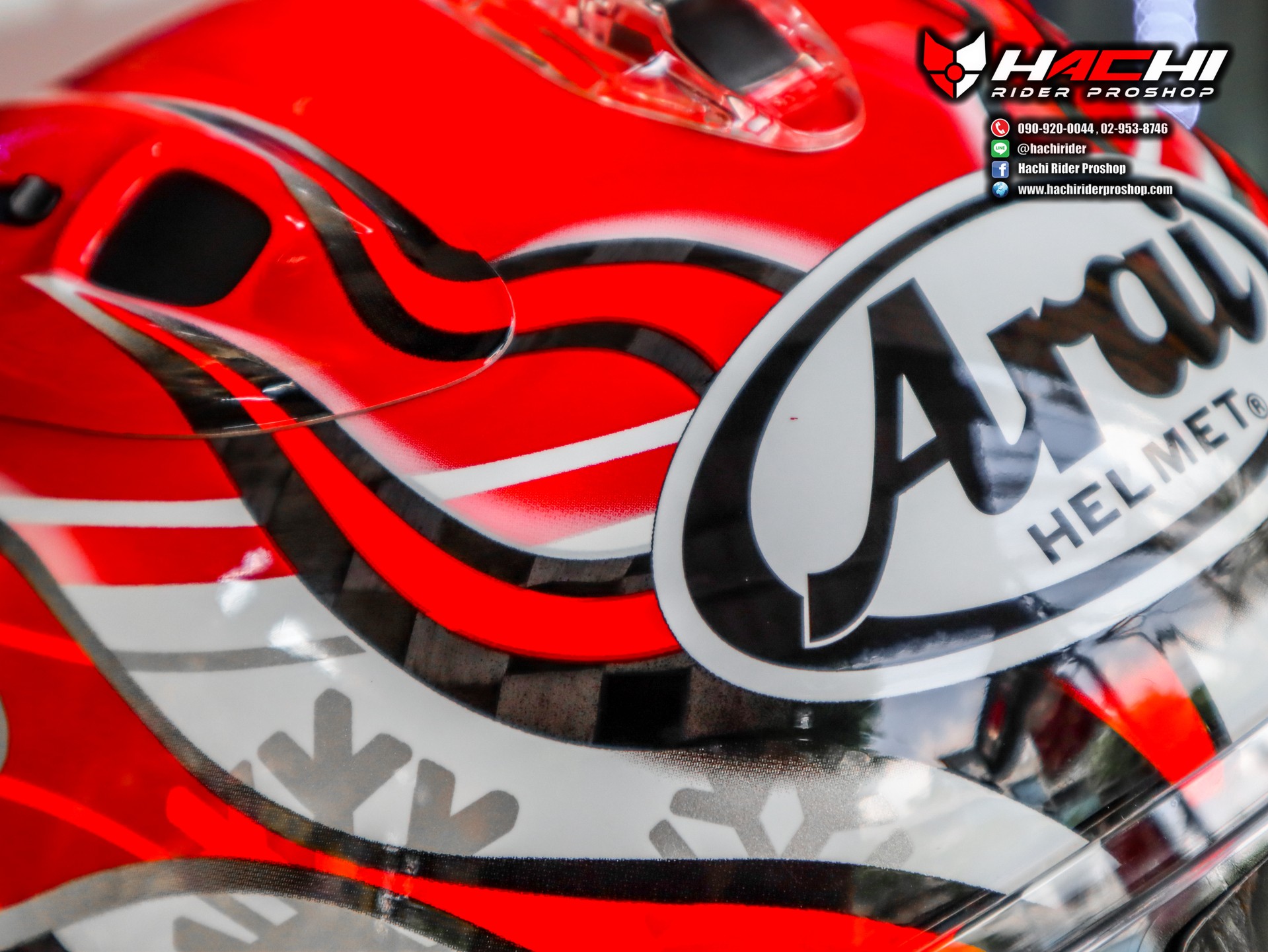 Arai: RX-7V RC - Haga GP