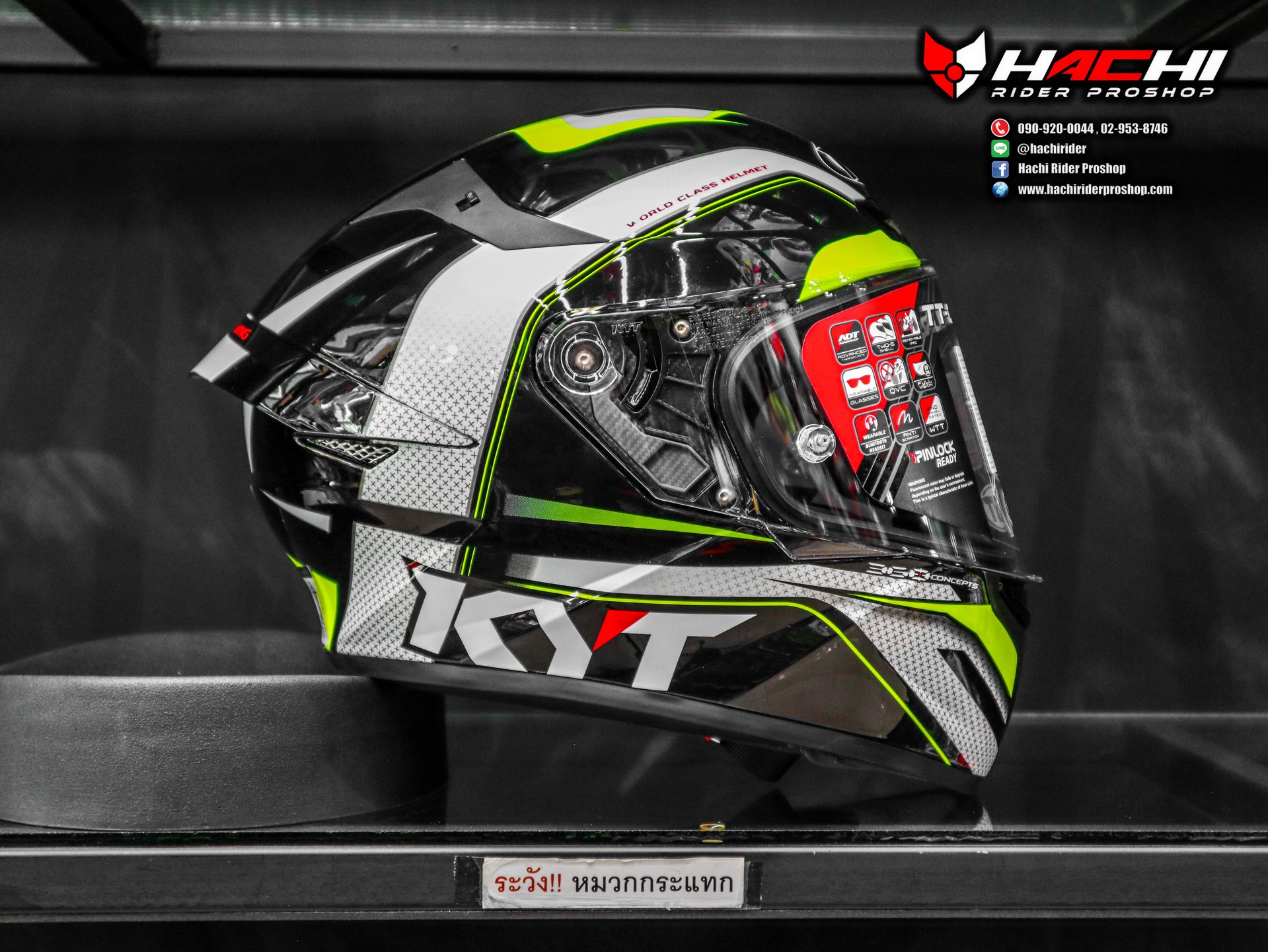 KYT: TT-COURSE - Grand Prix Black/Yellow