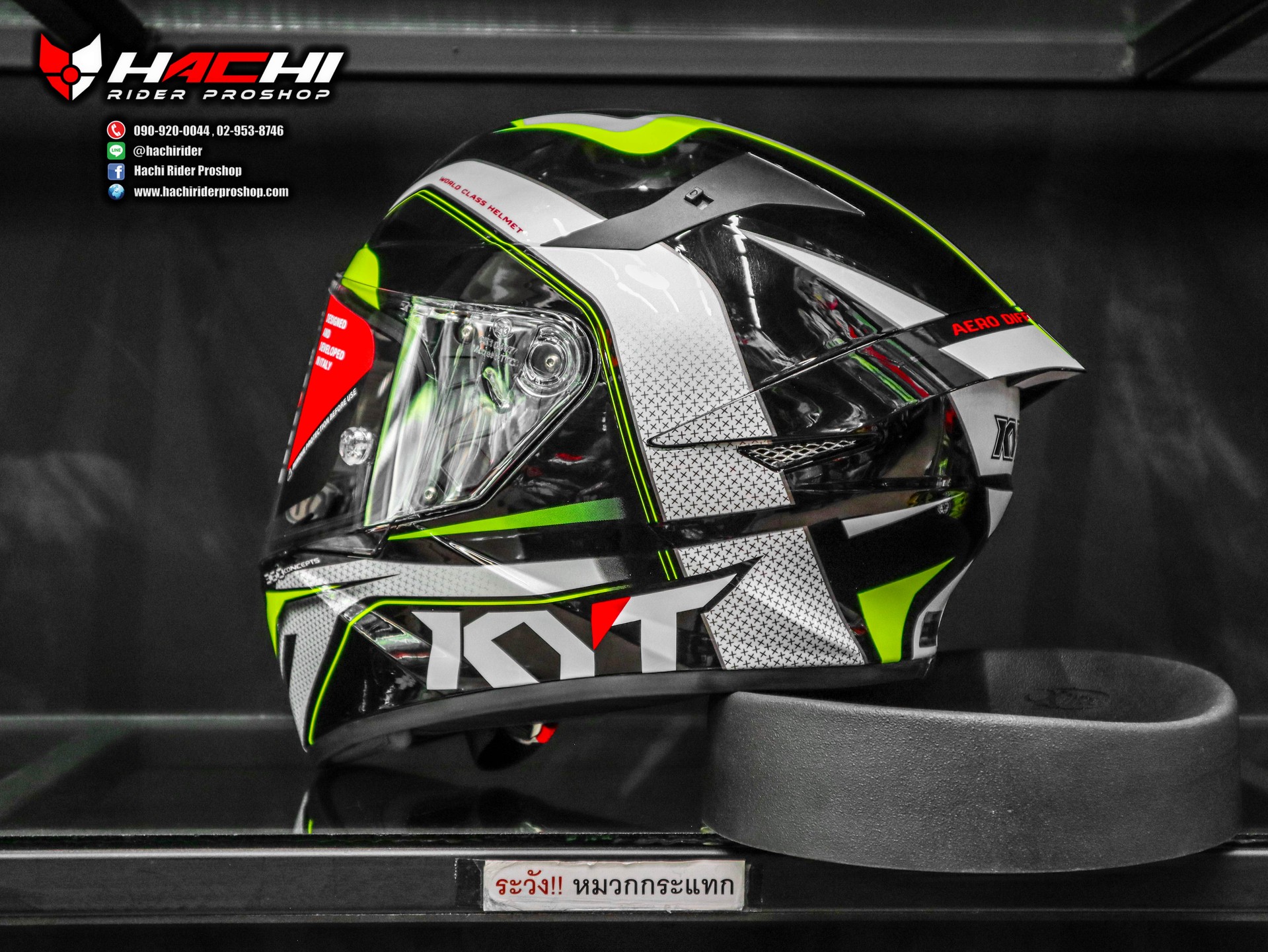 KYT: TT-COURSE - Grand Prix Black/Yellow