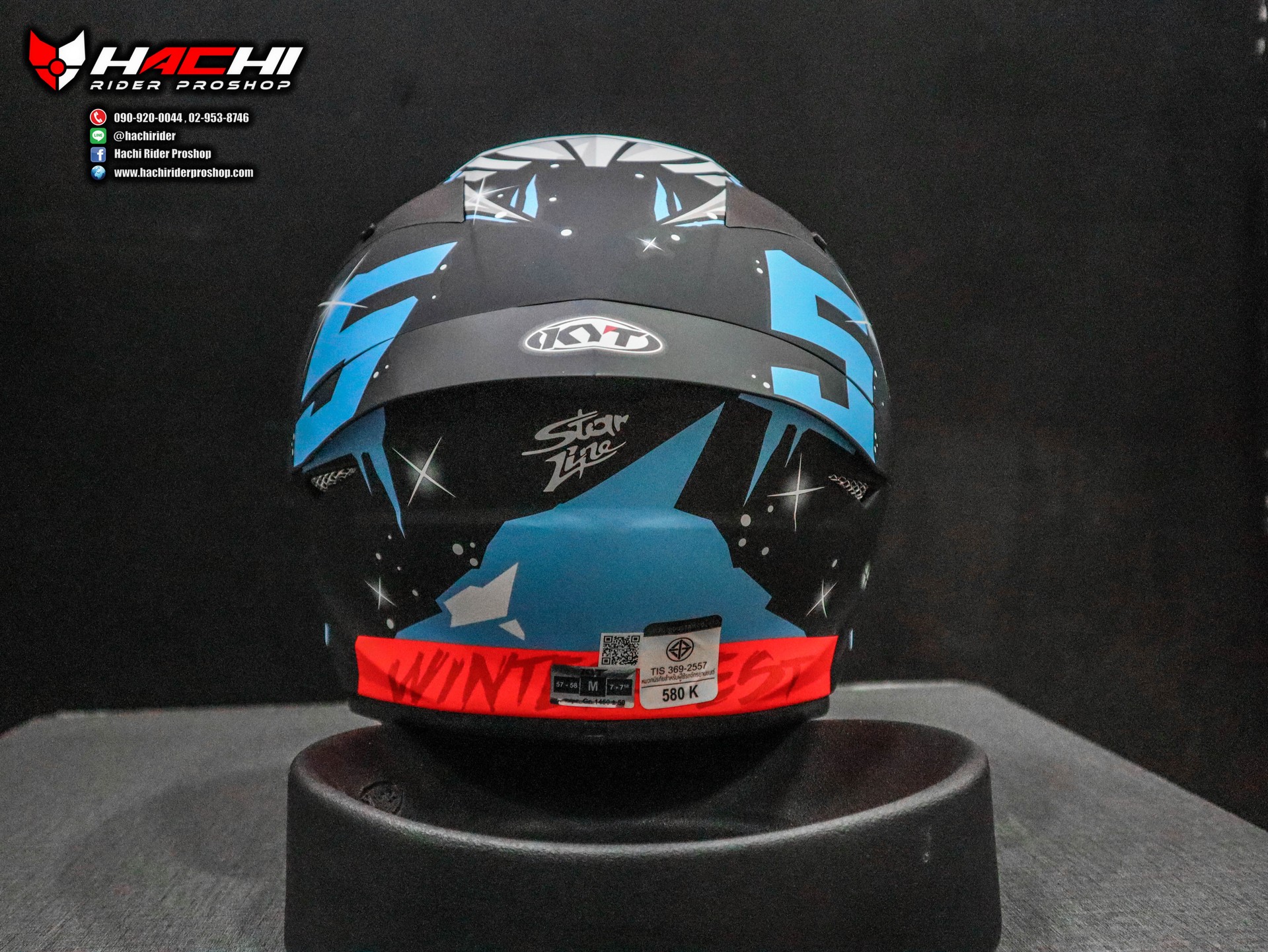 KYT: TT-COURSE - Masia Winter Test ﻿Replica