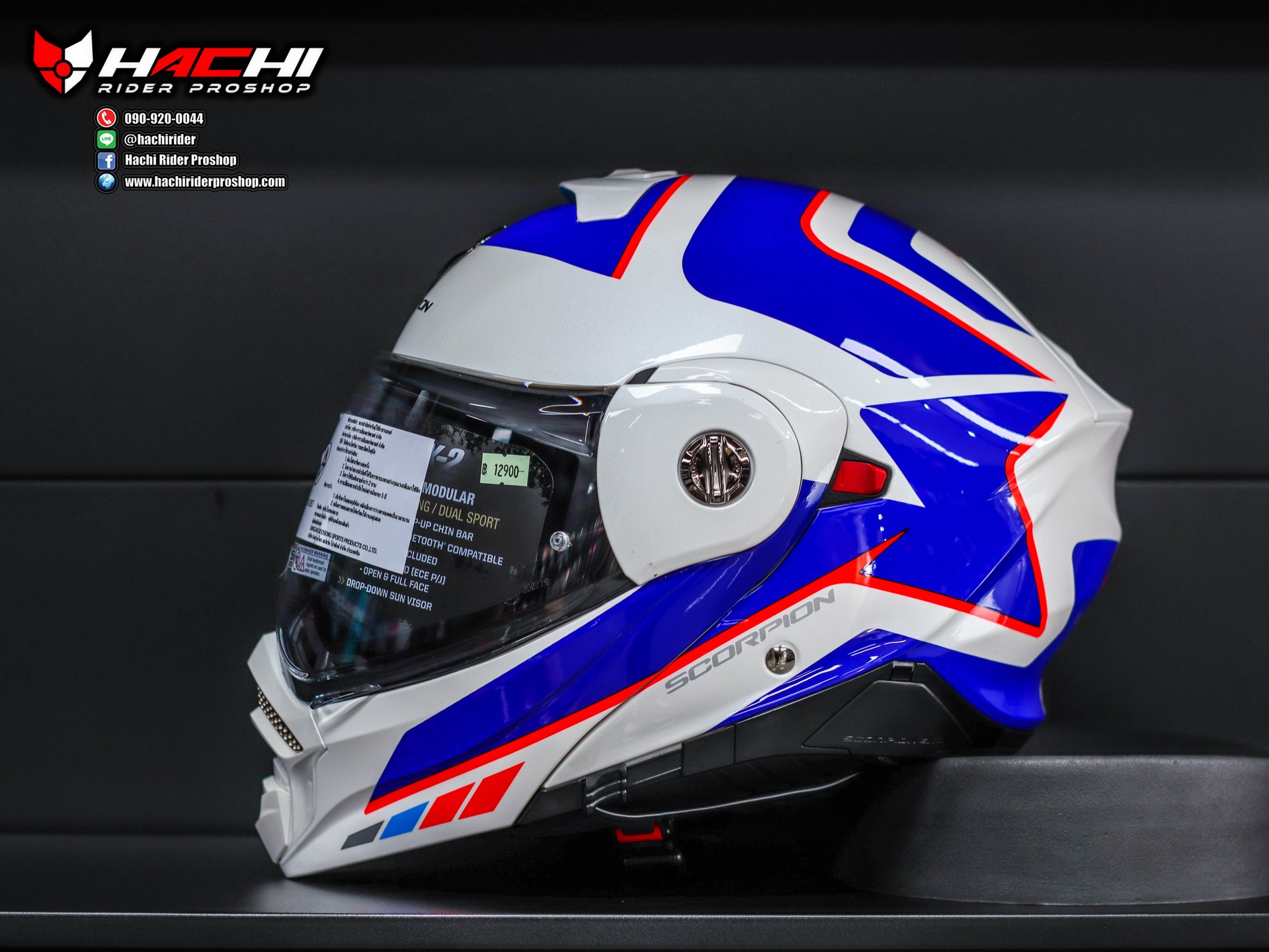 SCORPION: ADX2 - Camino White/Blue/Red