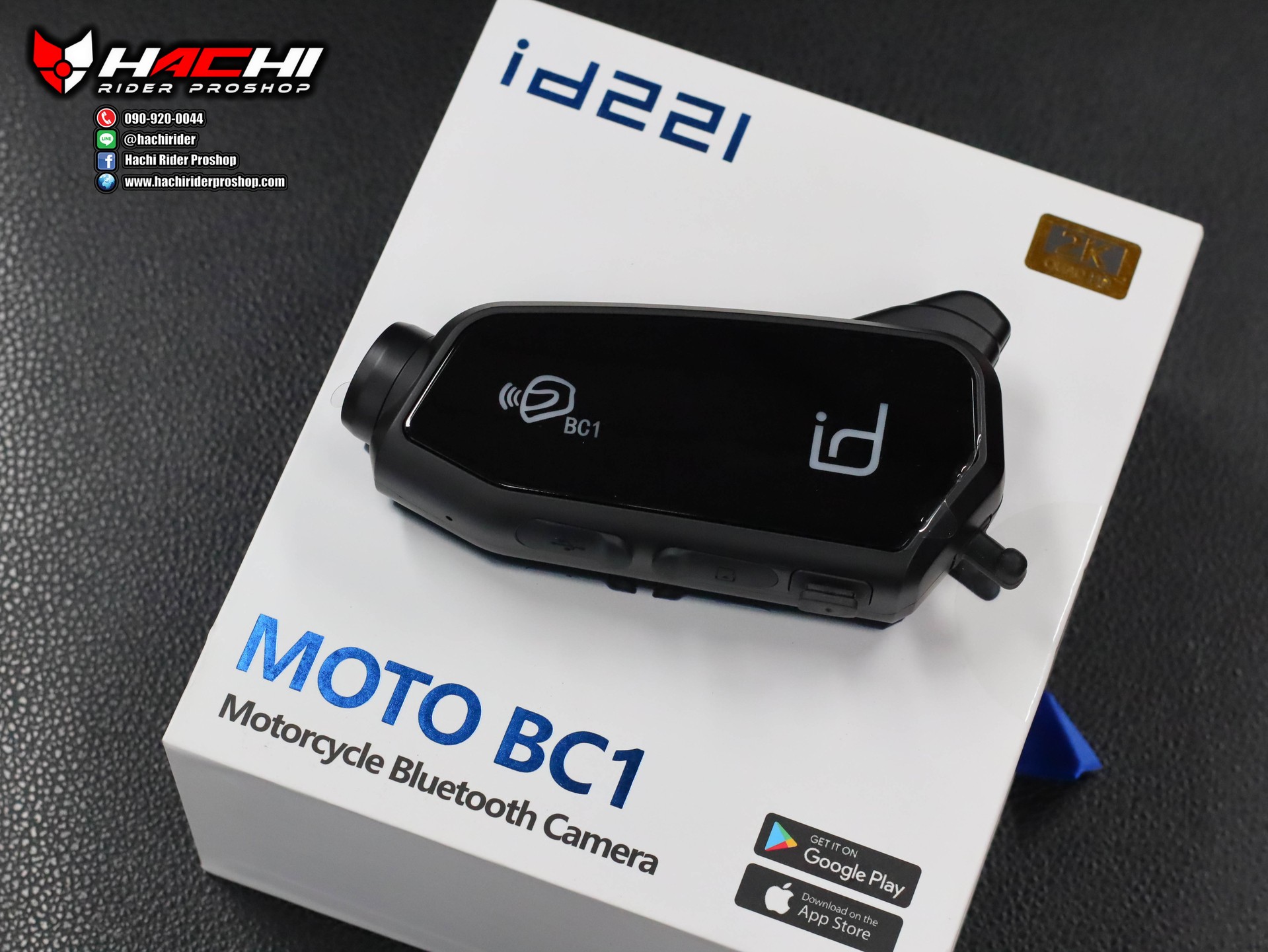 ID221 Bluetooth : Moto BC1