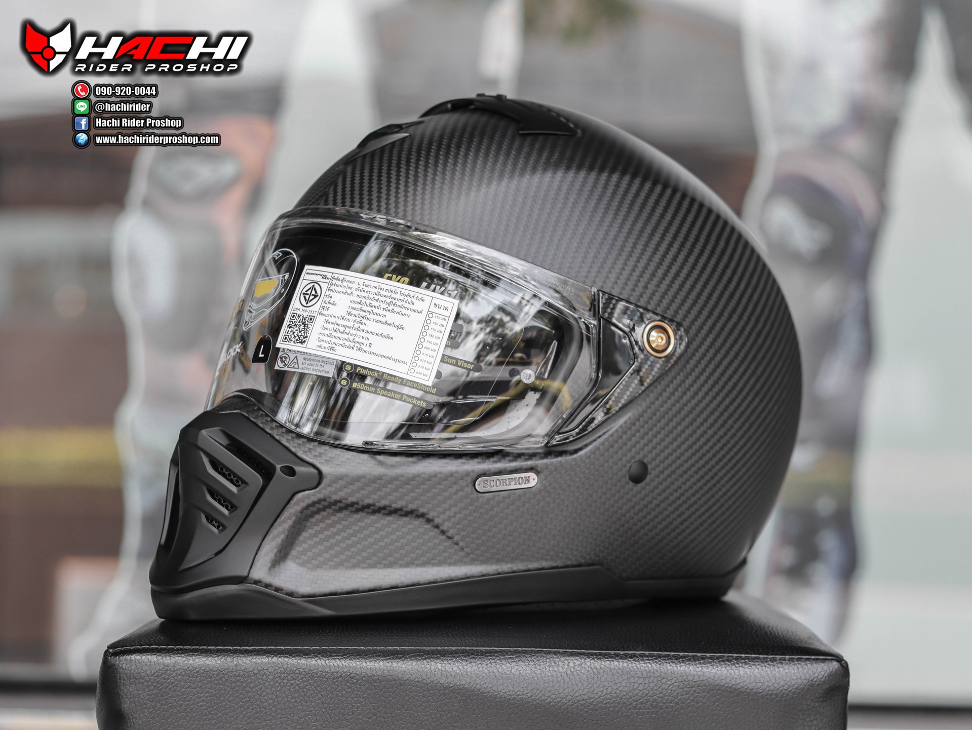 หมวกกันน็อค SCORPION : EXO HX1 CARBON SE - Matt Black