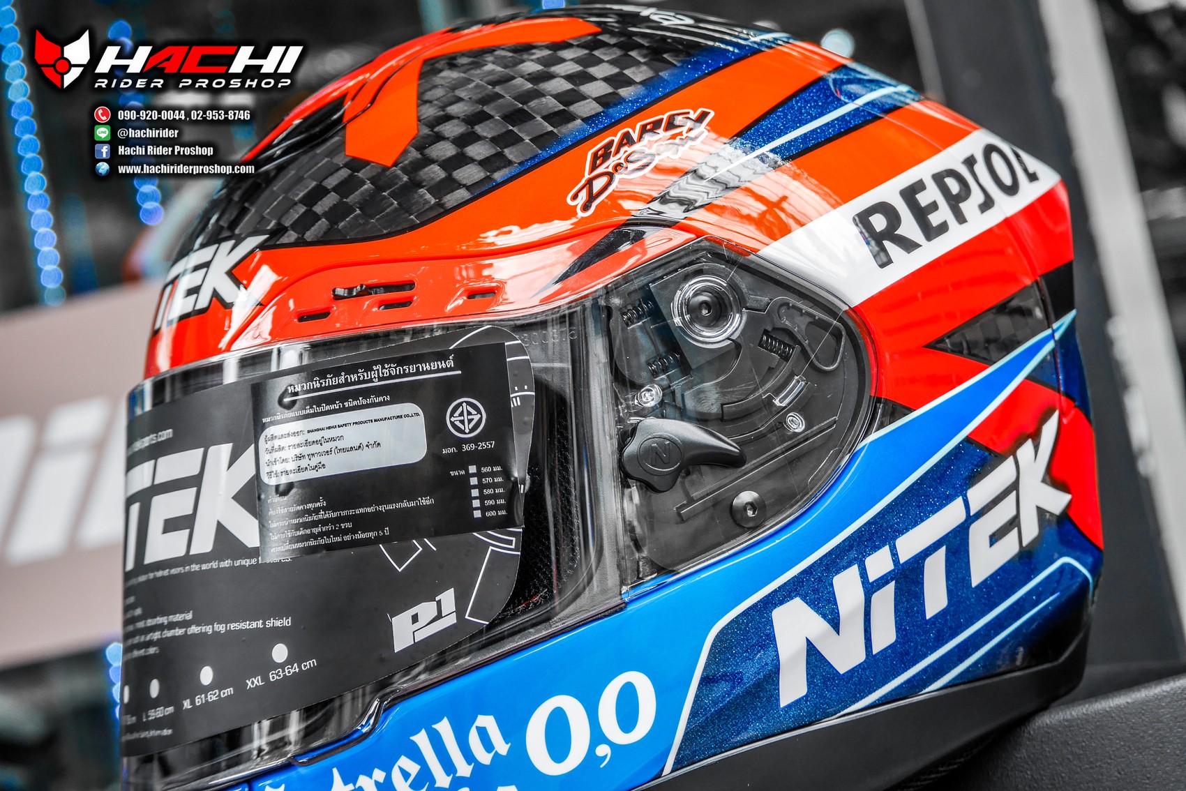 Nitek: P1 - Repsol Carbon 12K