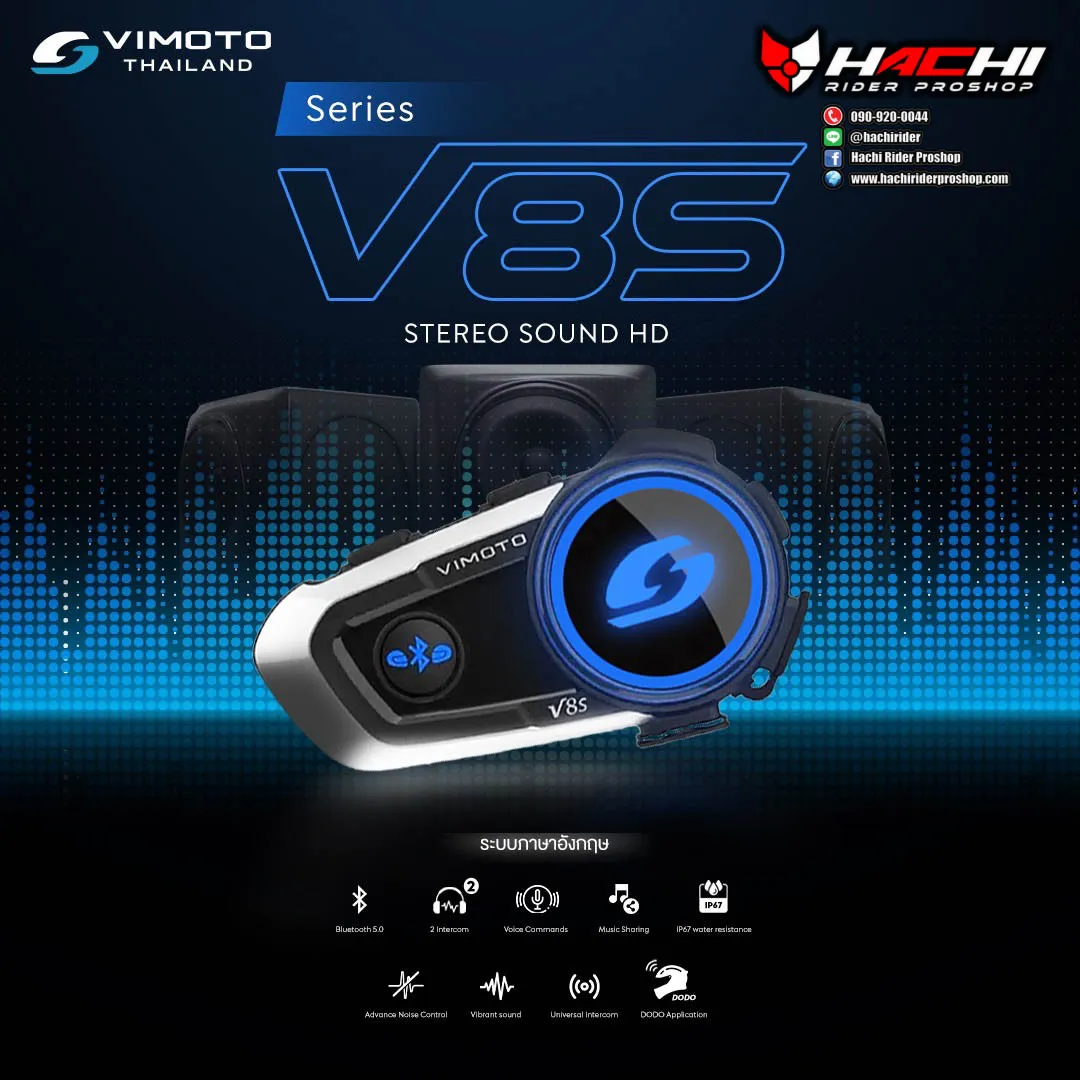 VIMOTO Bluetooth : V8S