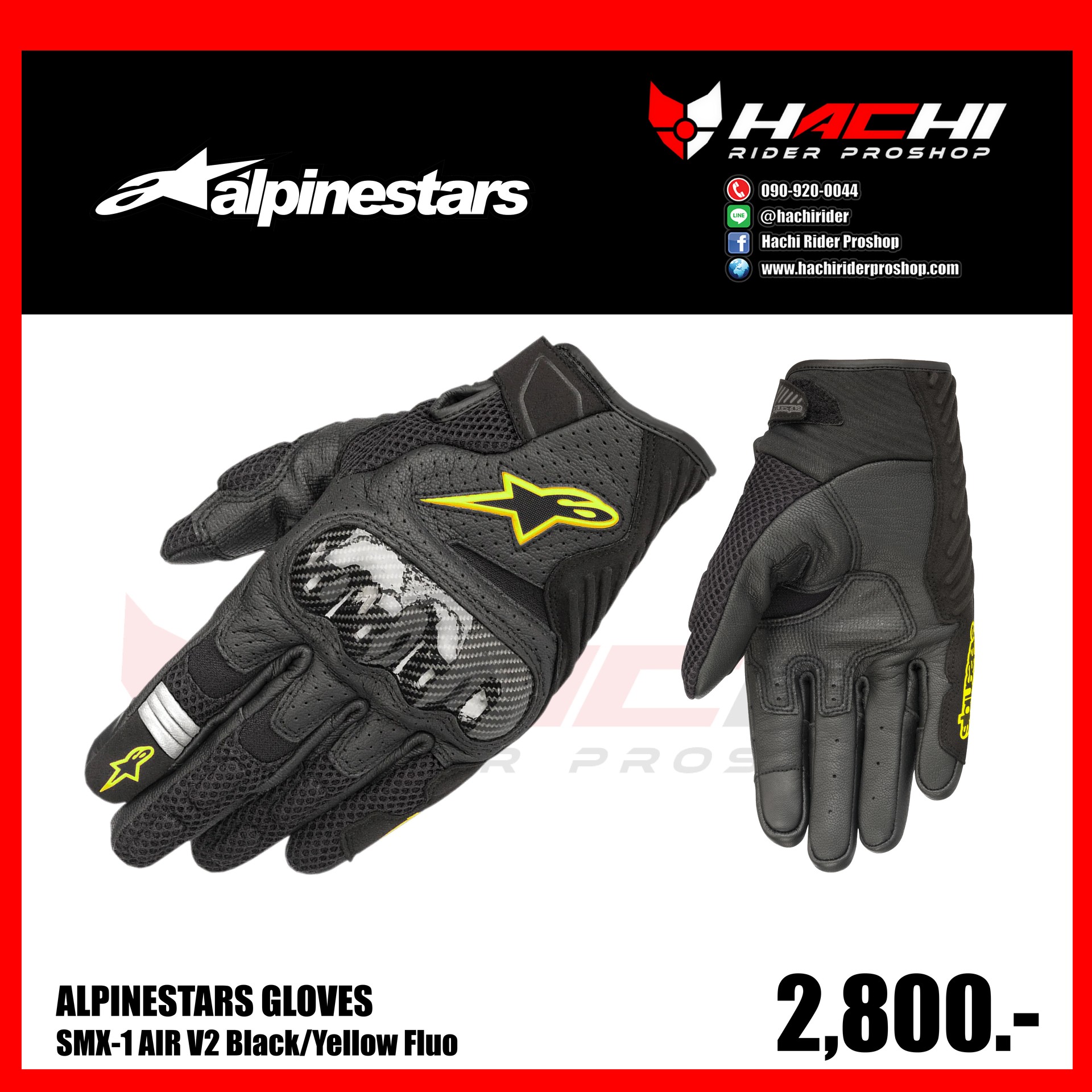 ALPINESTARS GLOVES - SMX-1 AIR V2 Black/Yellow Fluo