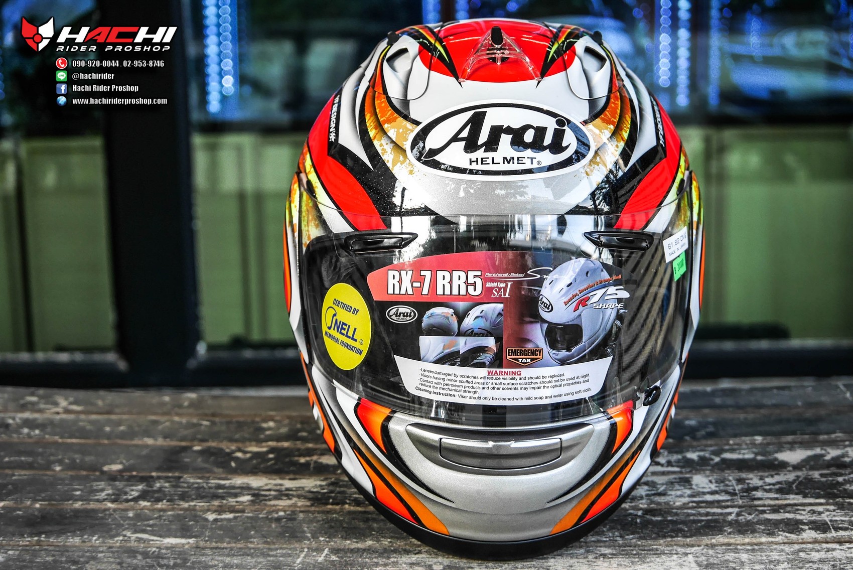 Arai: RX-7 RR5 - Nakagami (โปรโมชั่น ลดเหลือ 20,000 บาท)