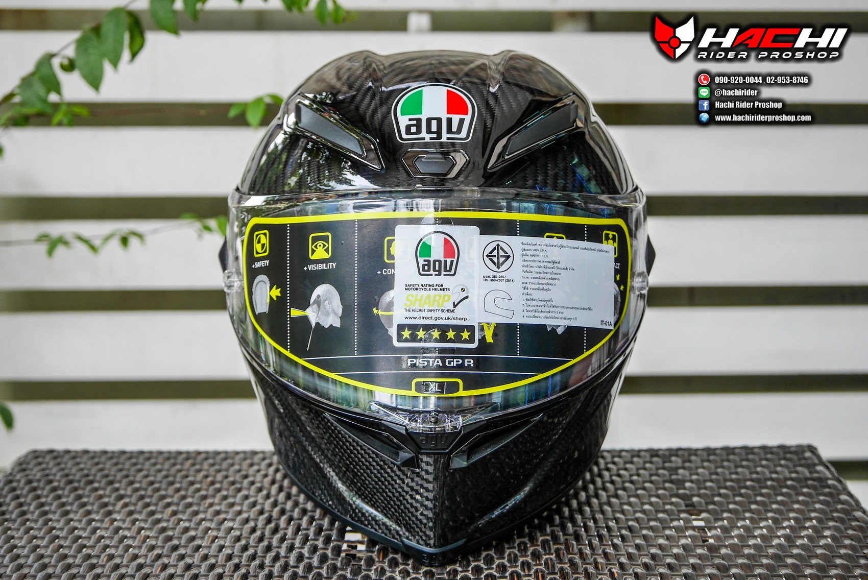 AGV Pista GP-R: Glossy Carbon