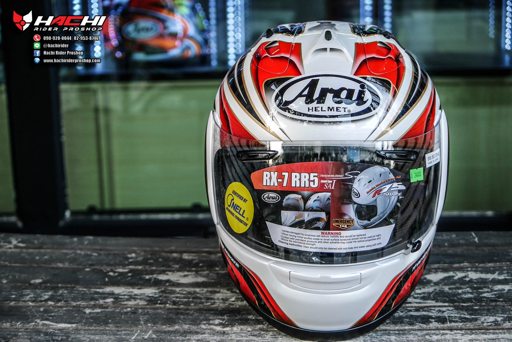 Arai: RX-7 RR5 - Aoyama ﻿Trico โปรโมชั่น ลดเหลือ 20,000 บาท