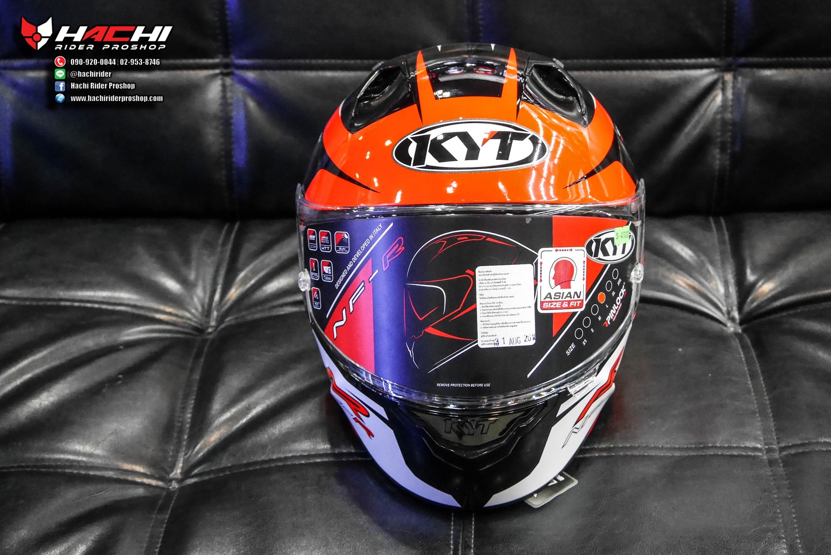 KYT: NF-R - Track Red