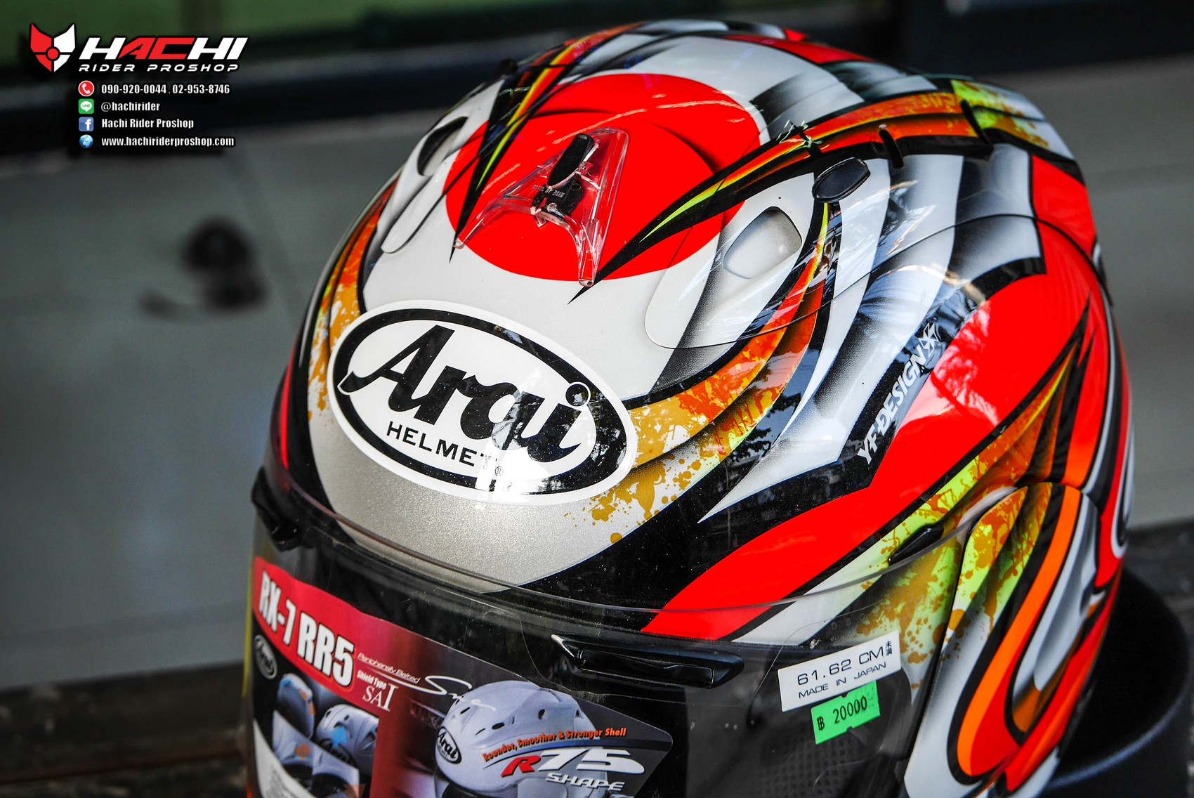 Arai: RX-7 RR5 - Nakagami (โปรโมชั่น ลดเหลือ 20,000 บาท)