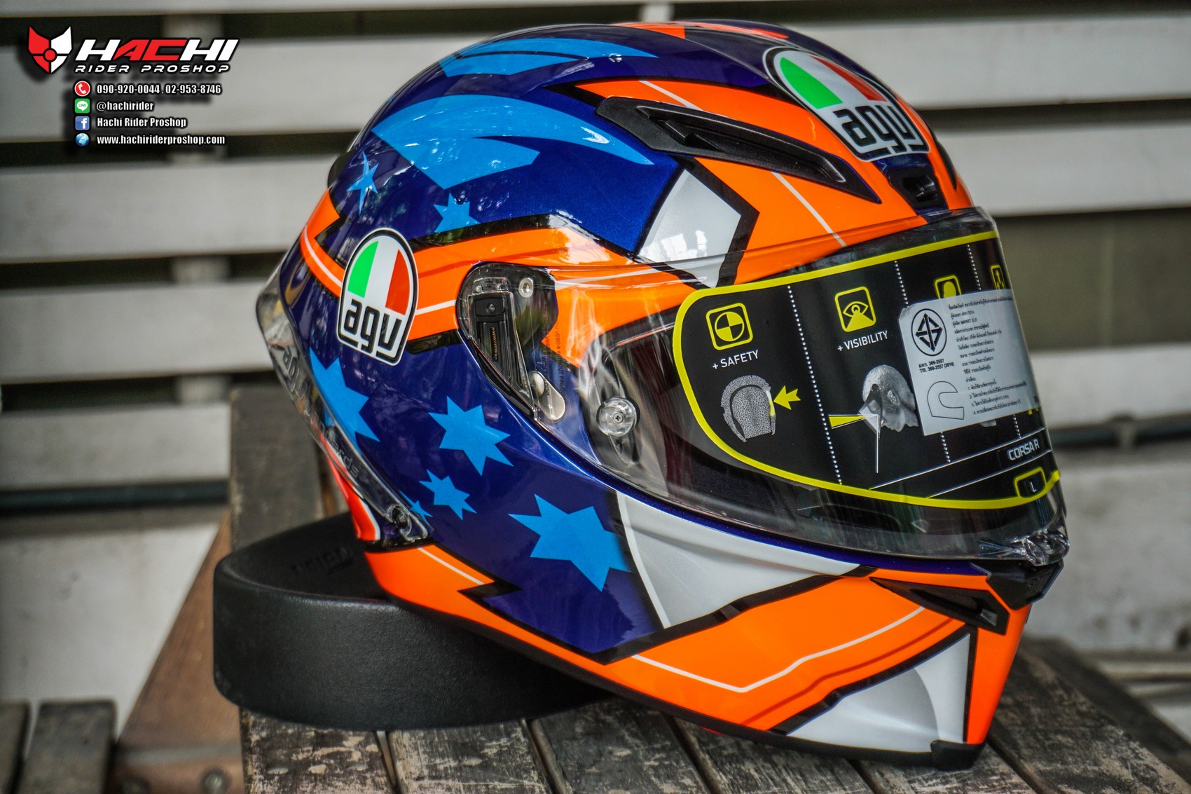 AGV CORSA-R: Miller 2018