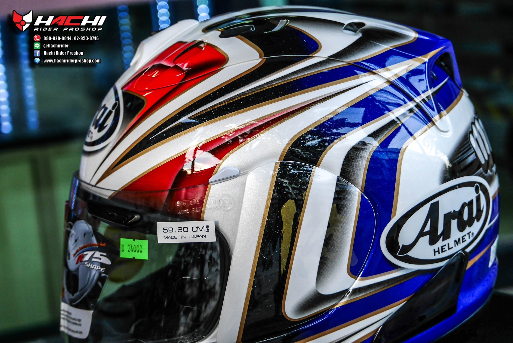 Arai: RX-7 RR5 - Aoyama ﻿Trico โปรโมชั่น ลดเหลือ 20,000 บาท