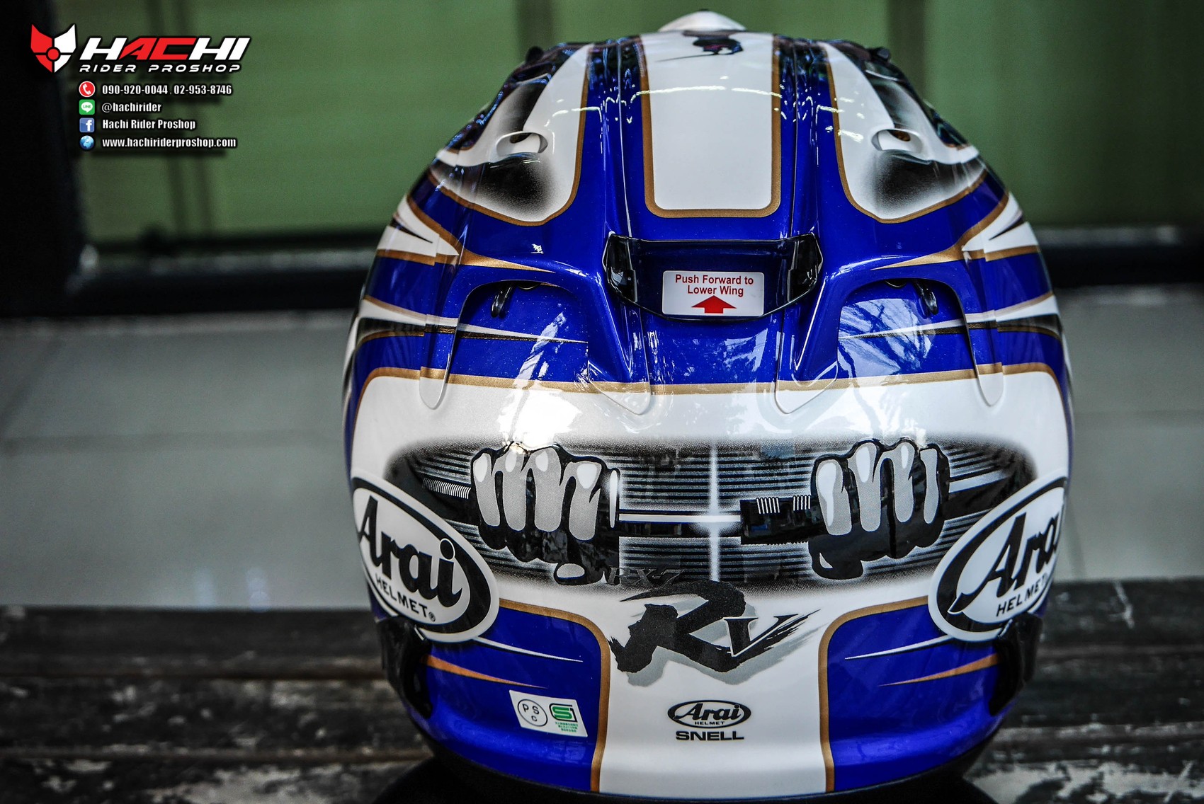 Arai: RX-7 RR5 - Aoyama ﻿Trico โปรโมชั่น ลดเหลือ 20,000 บาท