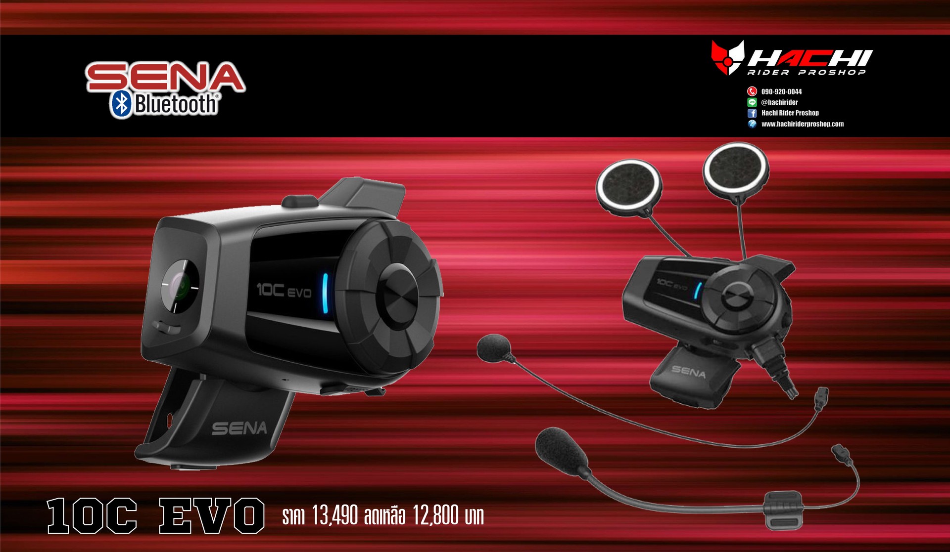 SENA Bluetooth : 10C Evo