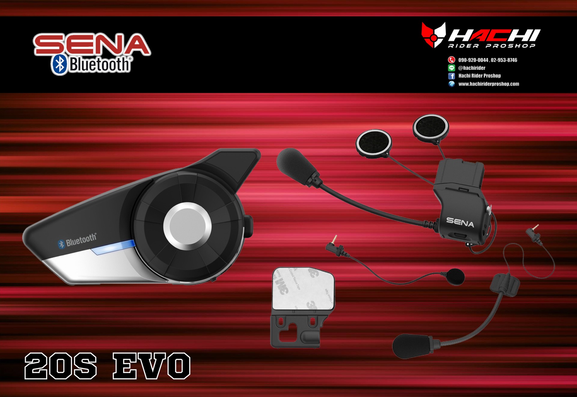 SENA Bluetooth: 20S EVO