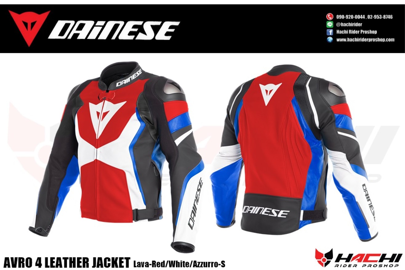 Dainese: Avro 4 Leather Jacket - Lava-Red/White/Azzurro-S