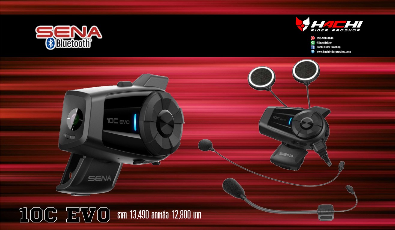 SENA Bluetooth : 10C Evo