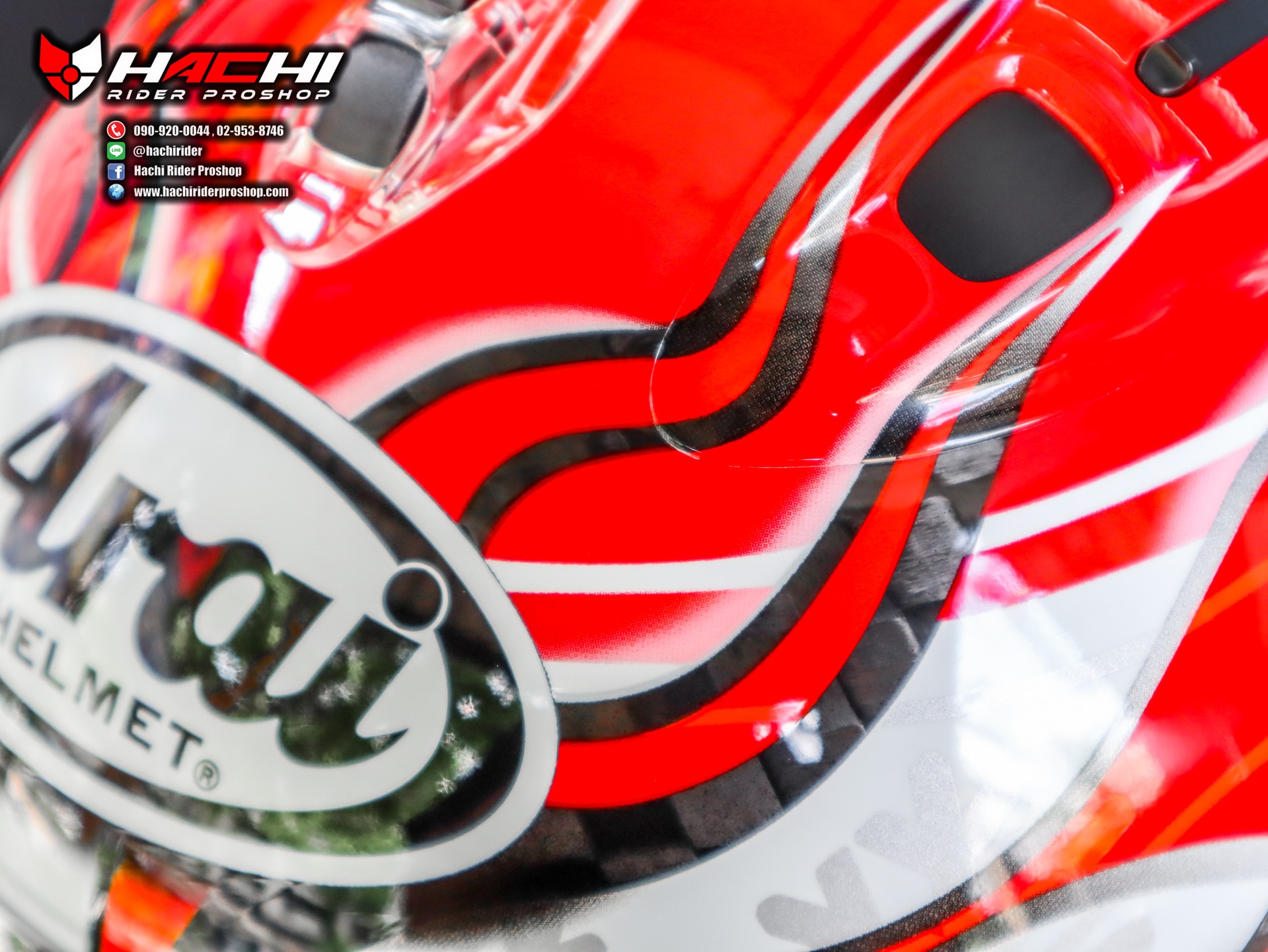 Arai: RX-7V RC - Haga GP