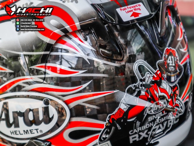 Arai: RX-7V RC - Haga GP