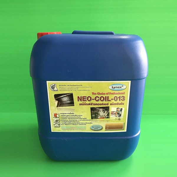 NEO-COIL-013