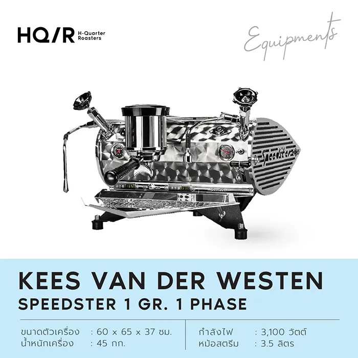 Kees-van-der-Westen-Speedster-1-Gr