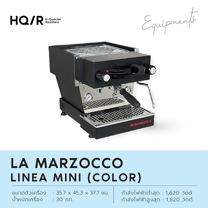 La Marzocco Linea Mini (Color)