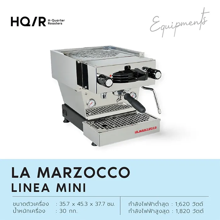 La Marzocco Linea Mini