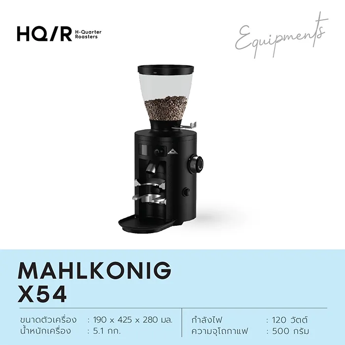 Mahlkonig : X54