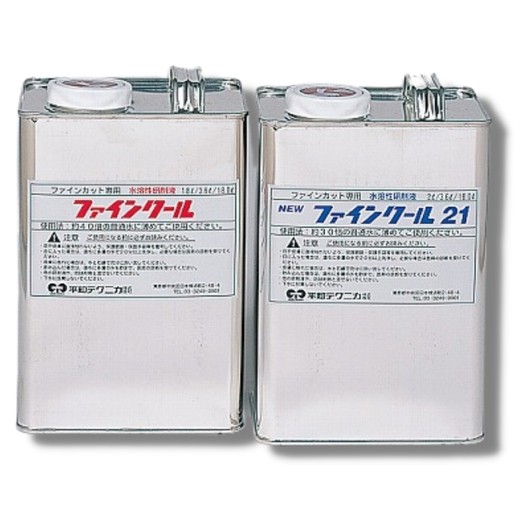 WATER SOLUBLE COOLANT FINE COOL