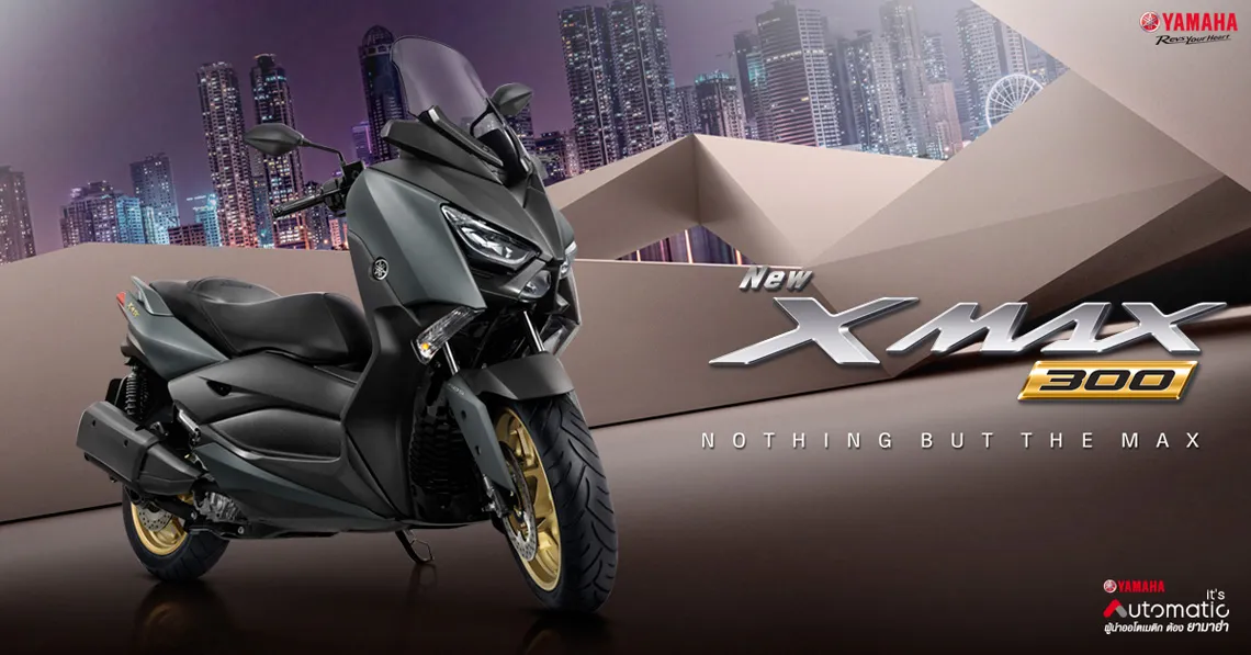 X-MAX
