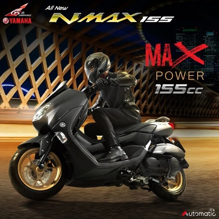NMAX