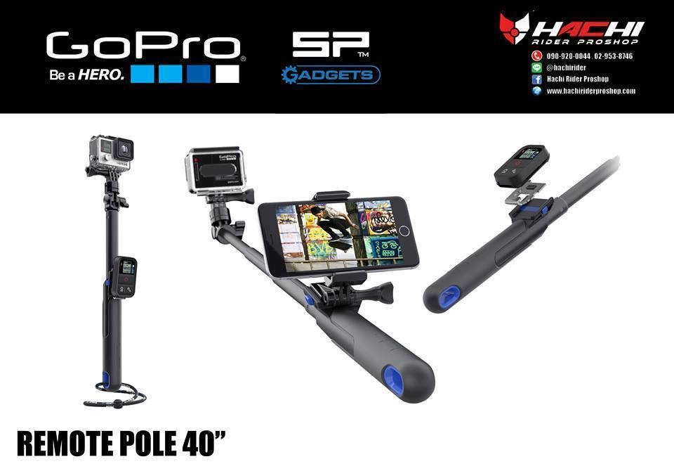 REMOTE POLE 40"