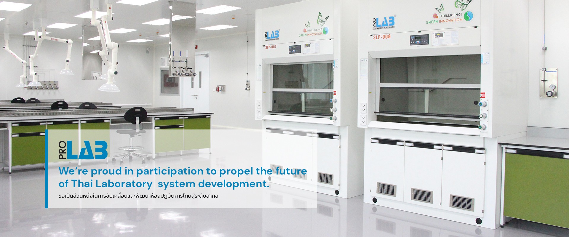 หน้าแรก