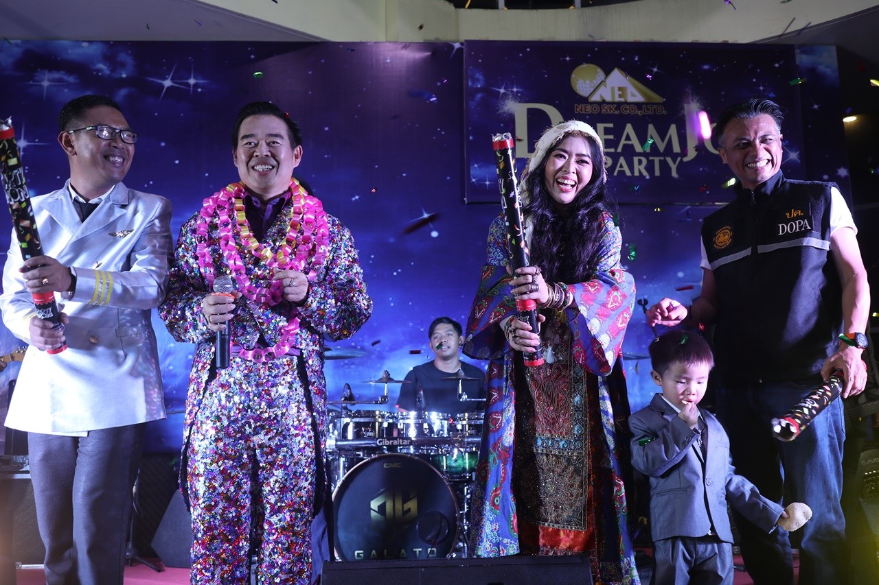 ภาพความประทับใจ