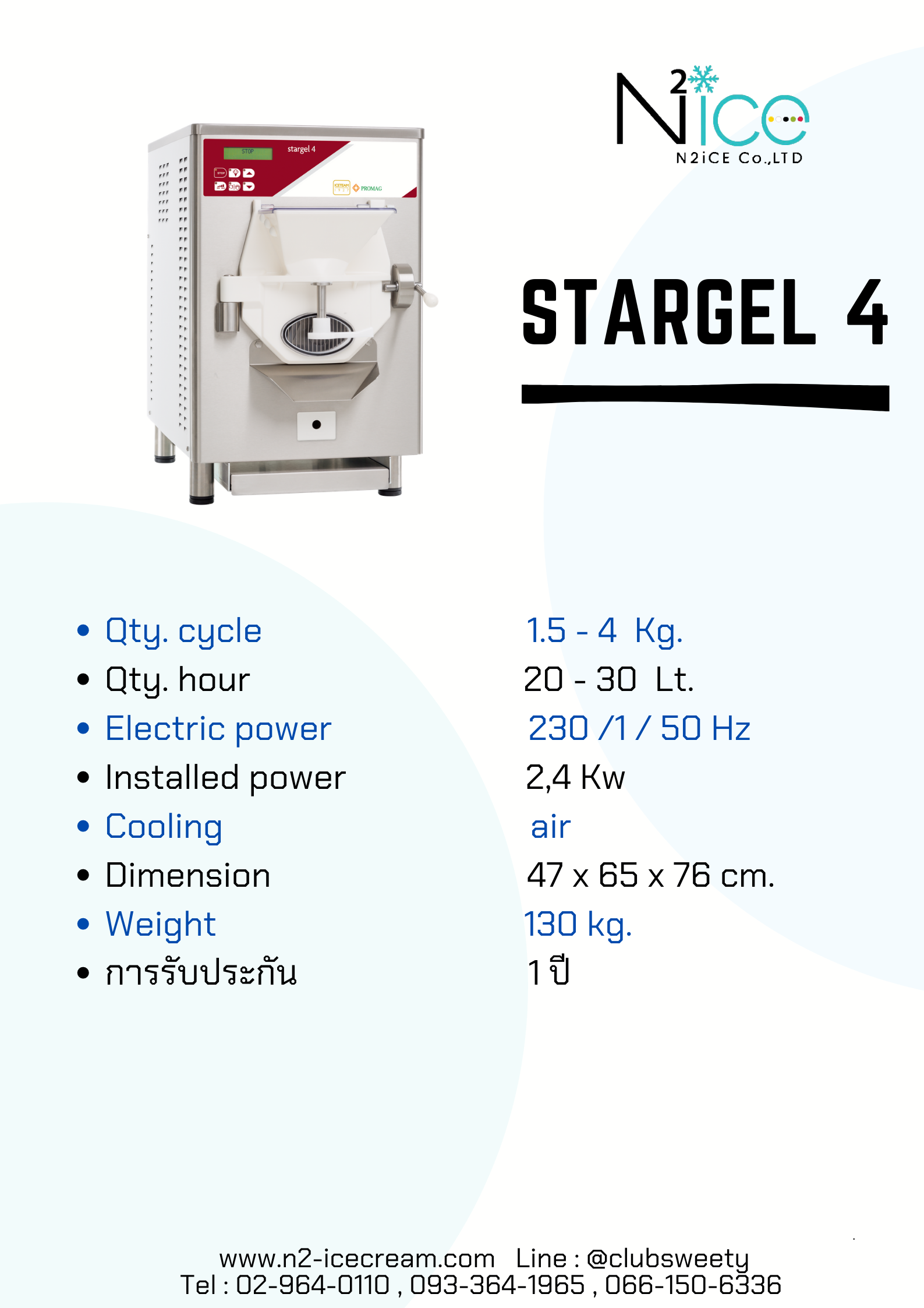 Stargel