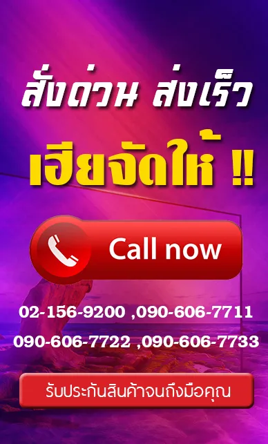 Hisense ทีวี 85 นิ้ว รุ่น 85A6100N 4K VIDAA UHD ปี 2024