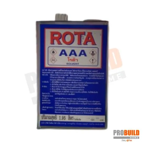 ทินเนอร์ ROTA