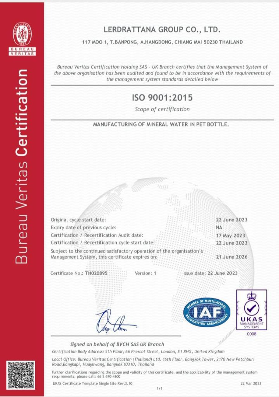 เกี่ยวกับเรา