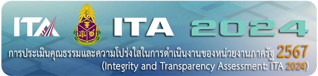 วิทยาลัยเทคนิคปักธงชัย