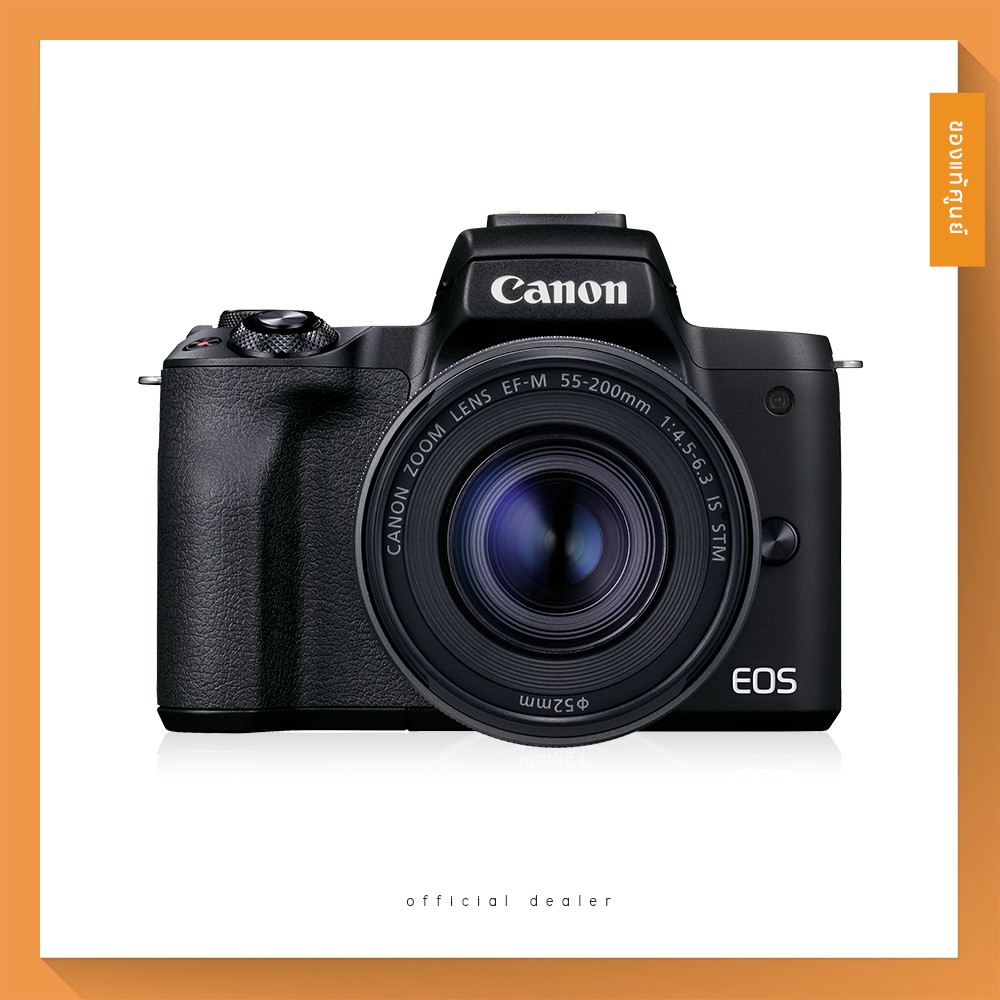 Canon EOS M50 II Kit 15-45mm