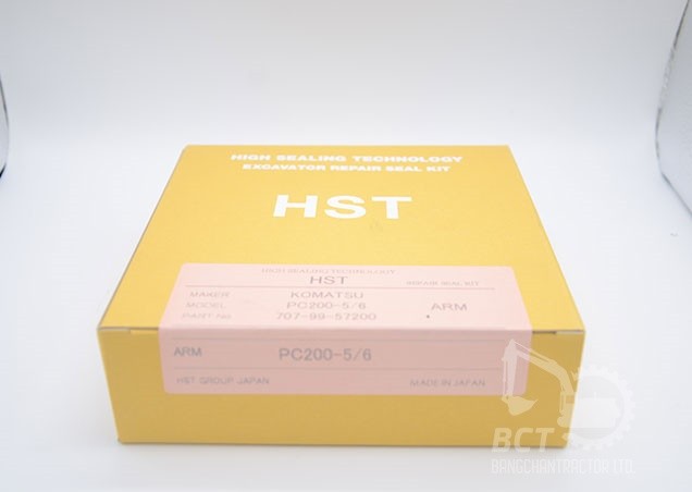 ชุดซ่อม HST