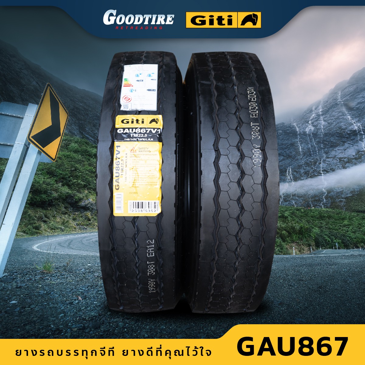 GAU867V1