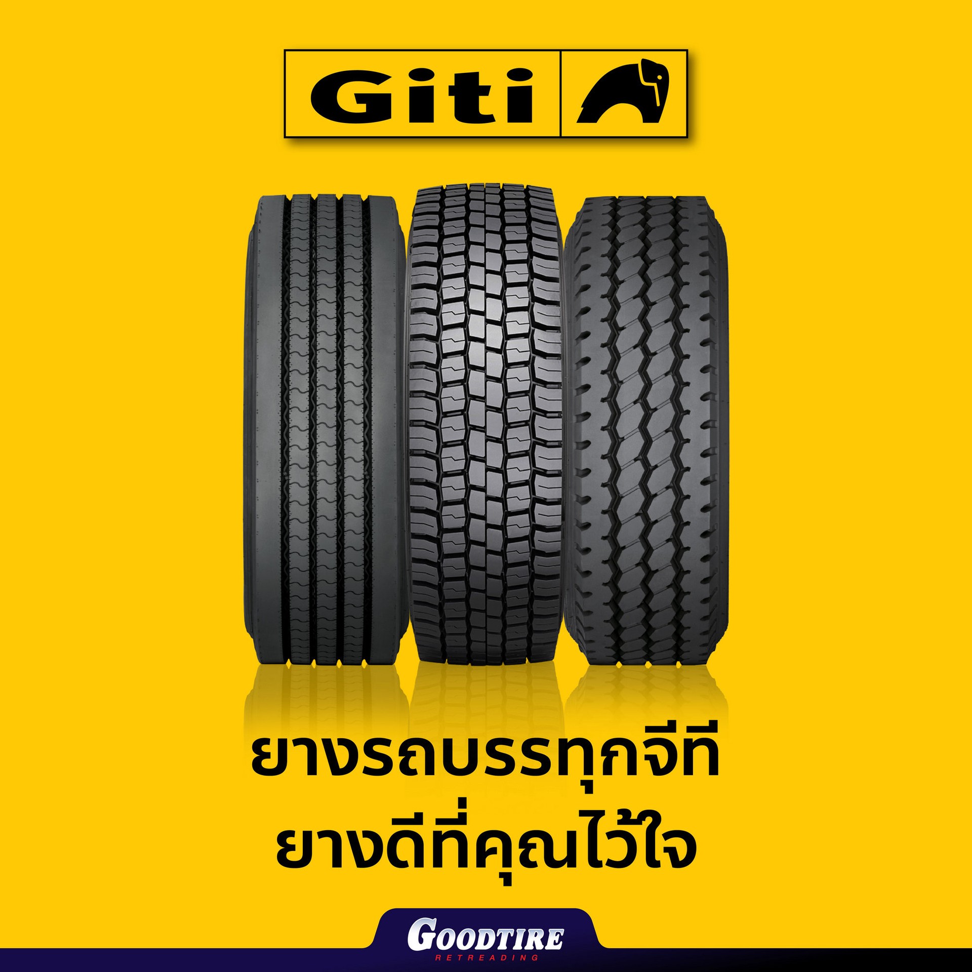 Giti