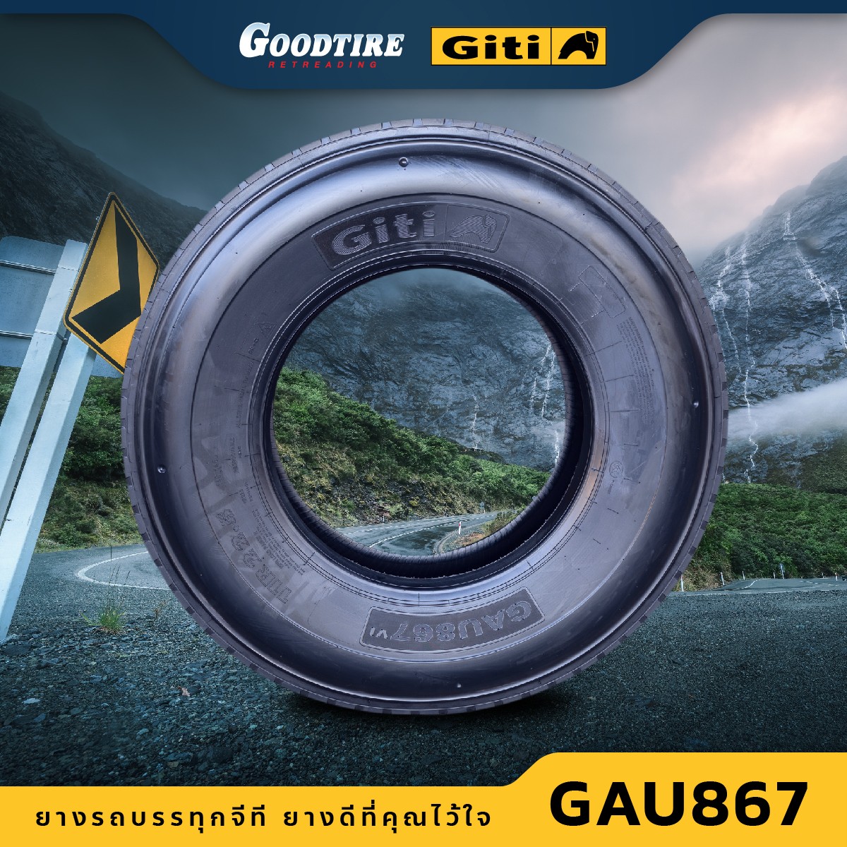 GAU867V1