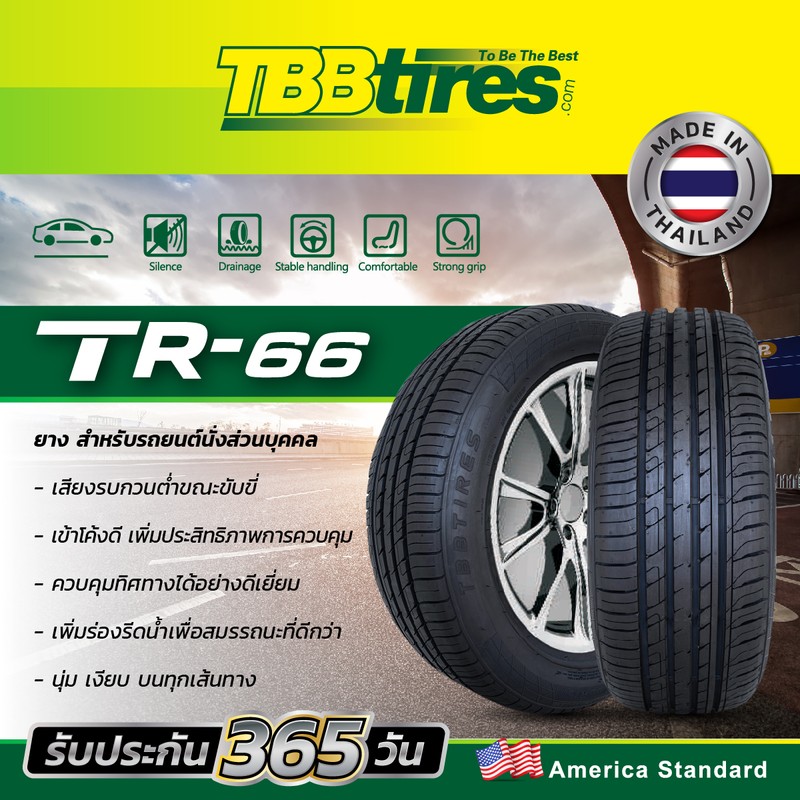 TR66