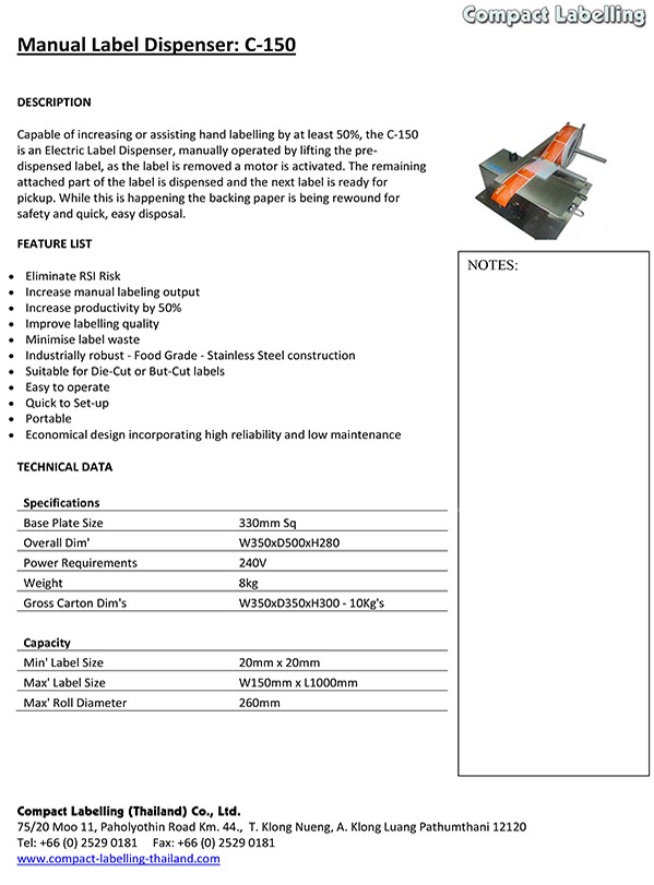 ดาวน์โหลดโบรชัวร์